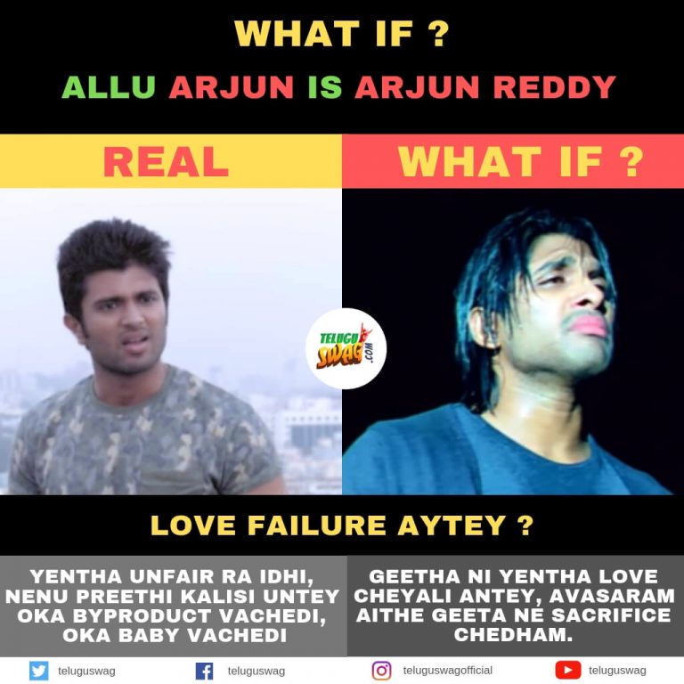 What If Allu Arjun Is Arjun Reddy? | Telugu Swag