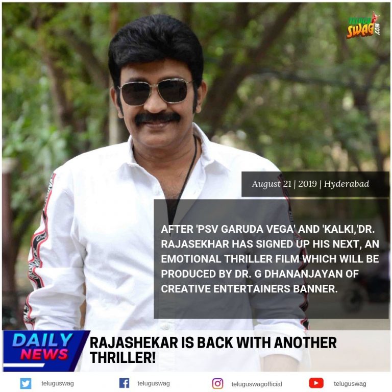 rajashekar is back with another thriller! | Telugu Swag