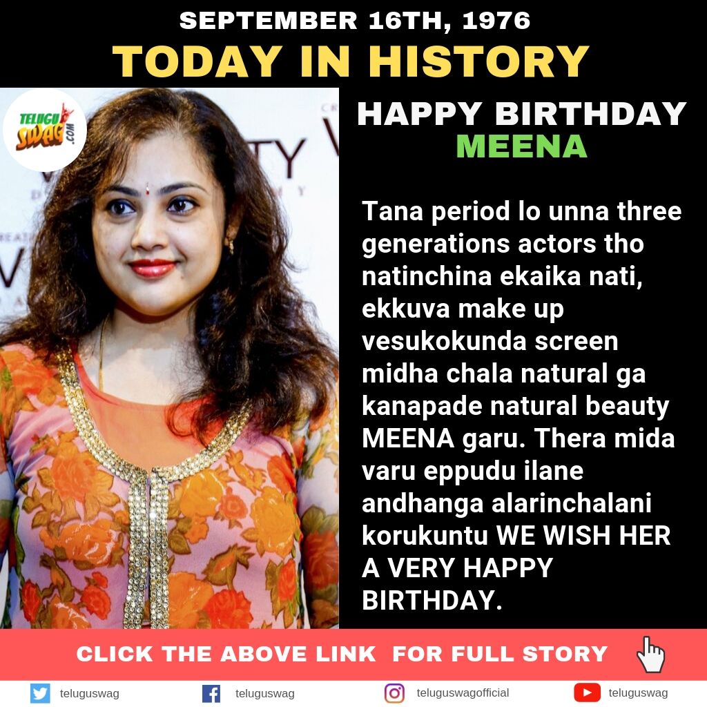 happy birthday meena | Telugu Swag