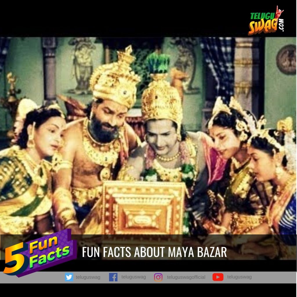 f cube 'maya bazar'! | Telugu Swag