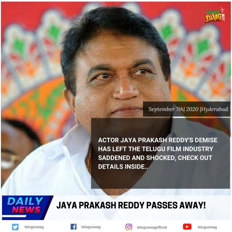 jaya prakash reddy passes away! | Telugu Swag