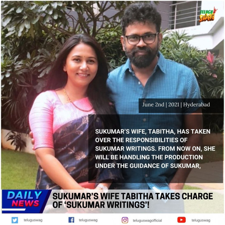 Sukumar’s wife tabitha takes charge of ‘Sukumar Writings’! | Telugu Swag