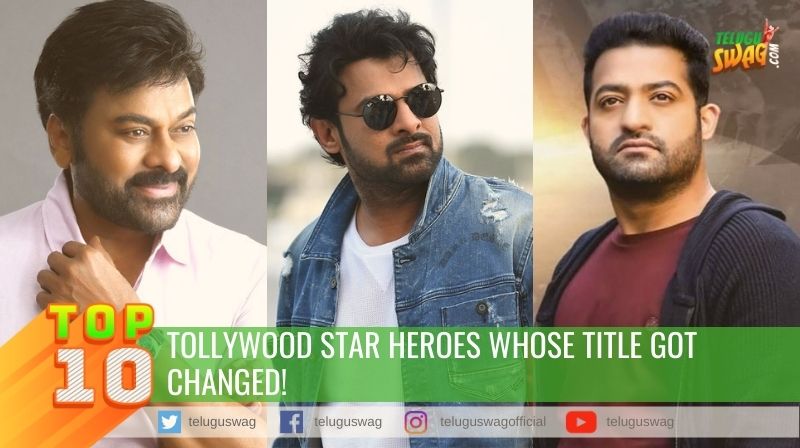 top 10 Tollywood star heroes whose Title got changed! | Telugu Swag