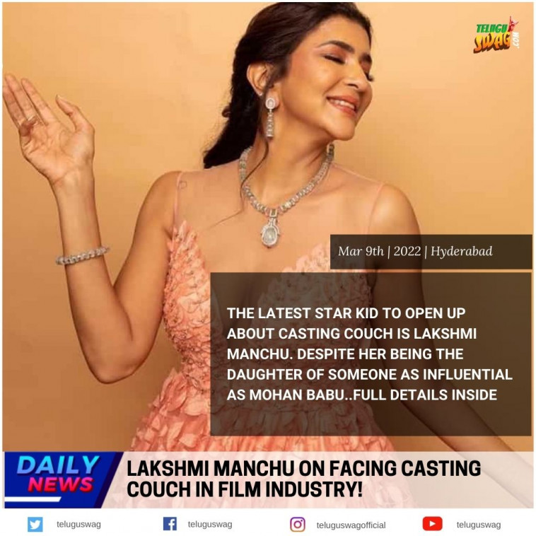 Lakshmi Manchu on facing casting couch in film industry! | Telugu Swag