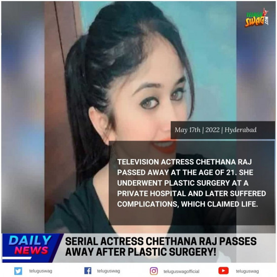 serial actress Chethana Raj passes away after plastic surgery! | Telugu ...