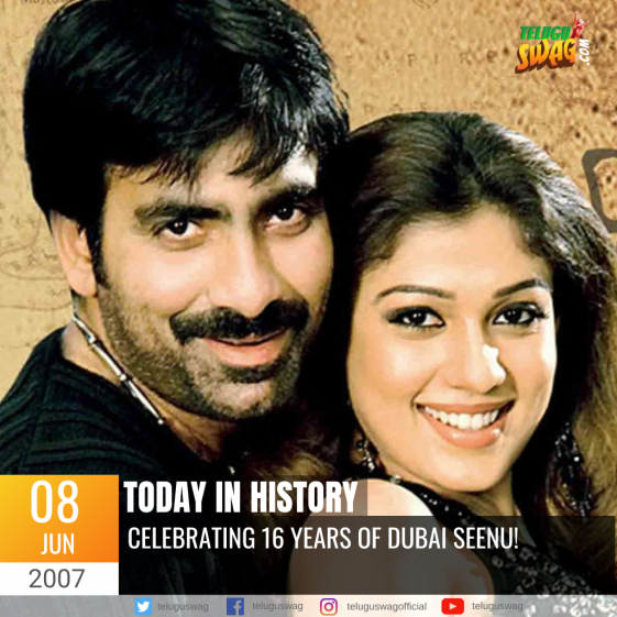 16 years for dubai seenu! | Telugu Swag