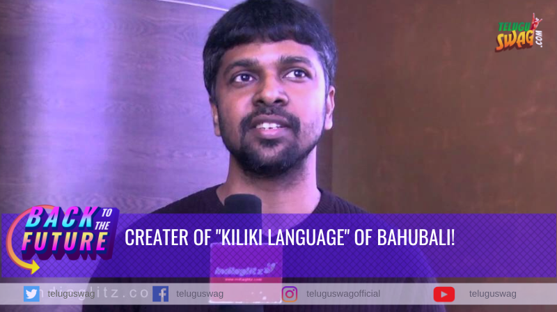 CREATER OF "KILIKI LANGUAGE" OF BAHUBALI! | Telugu Swag