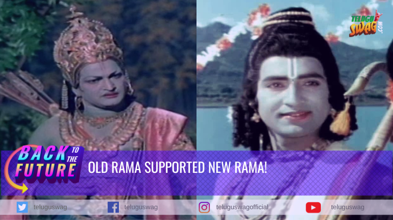 OLD RAMA SUPPORTED NEW RAMA! | Telugu Swag