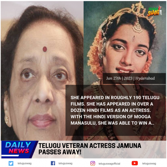 telugu Veteran actress Jamuna passes away! | Telugu Swag