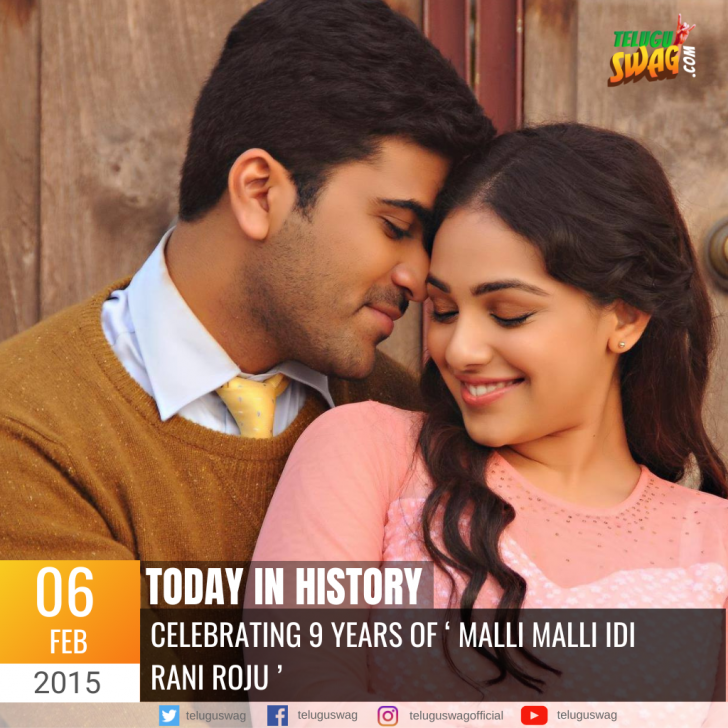 9 years for 'MALLI MALLI IDI RANI ROJU'! | Telugu Swag