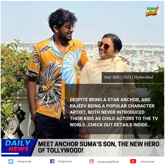 Meet Anchor Suma’s Son, The New Hero of tollywood! | Telugu Swag
