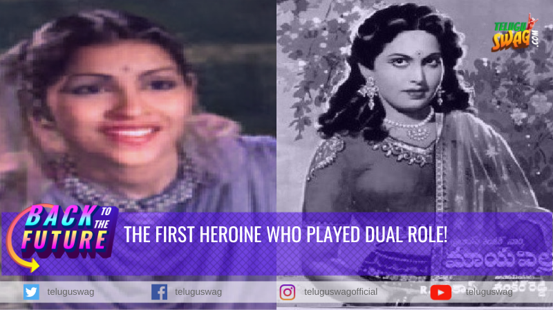 THE FIRST HEROINE WHO PLAYED DUAL ROLE! | Telugu Swag