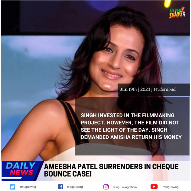 Ameesha Patel surrenders in cheque bounce case! | Telugu Swag