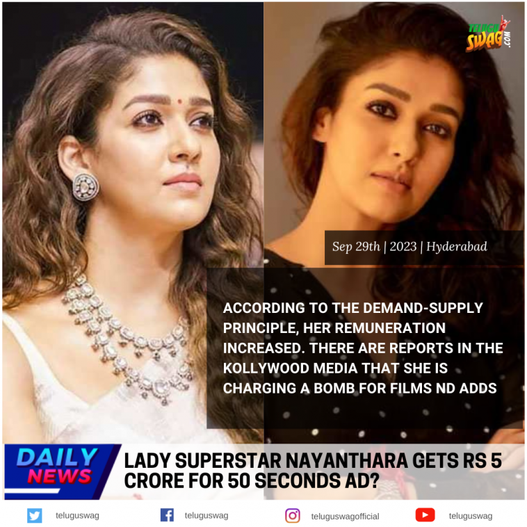 lady superstar nayanthara gets Rs 5 crore for 50 seconds ad? | Telugu Swag