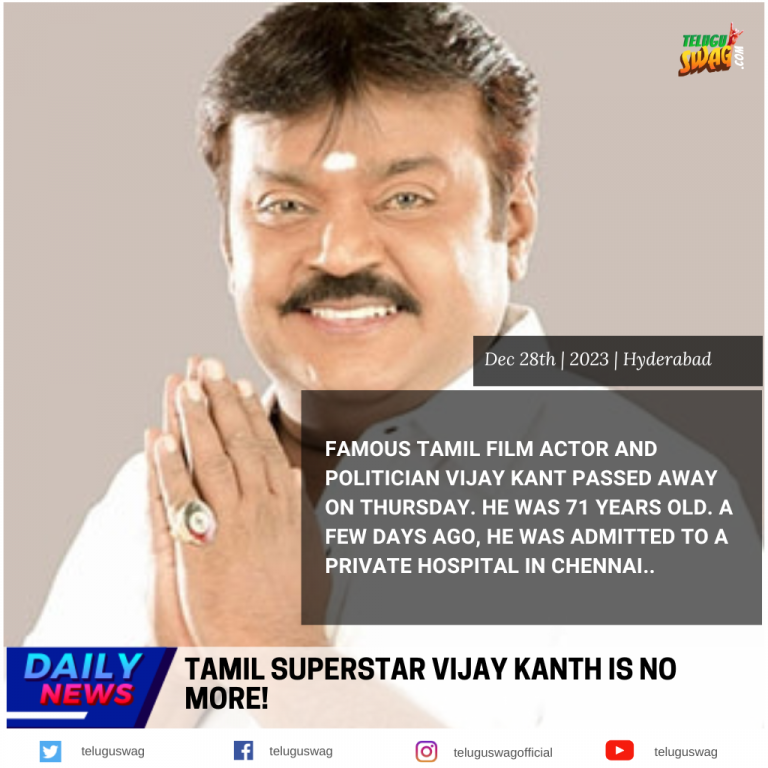 Tamil superstar Vijay Kanth is no more! | Telugu Swag