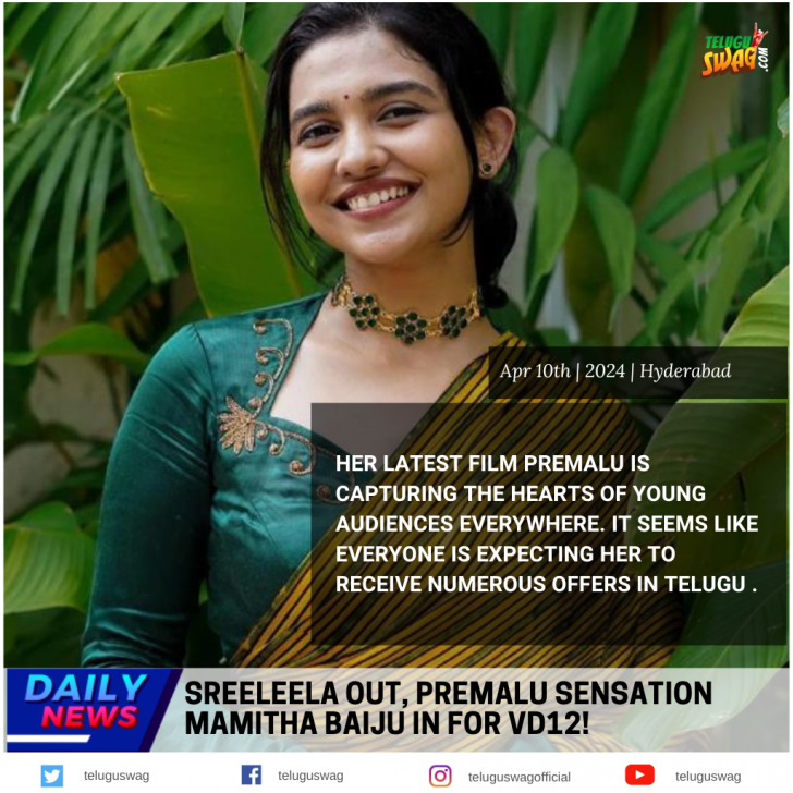 Sreeleela Out, premalu Sensation mamitha baiju in for vd12! | Telugu Swag
