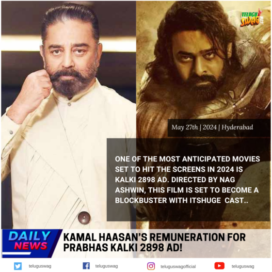 Kamal Haasan’s remuneration for prabhas Kalki 2898 AD! | Telugu Swag