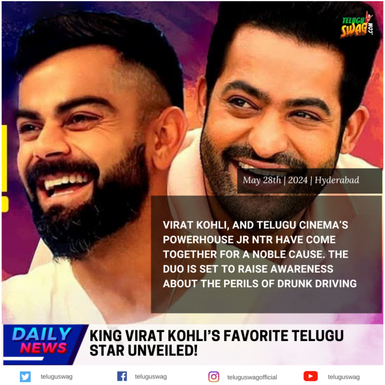 king Virat Kohli’s favorite Telugu star unveiled! | Telugu Swag