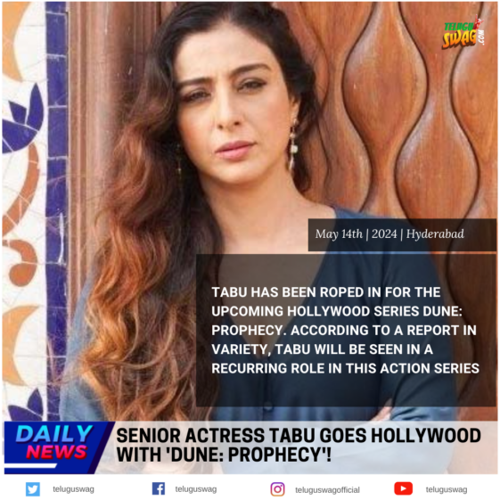 senior actress Tabu Goes Hollywood With 'Dune: Prophecy'! | Telugu Swag