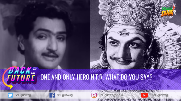 Kanchanamala an untold story | Telugu Swag