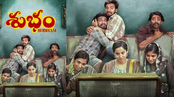 Jabilamma Neeku Antha Kopama! | Telugu Swag