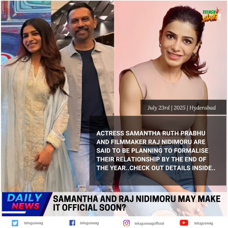 Are Samantha & Raj Nidimoru Finally Official? | Telugu Swag