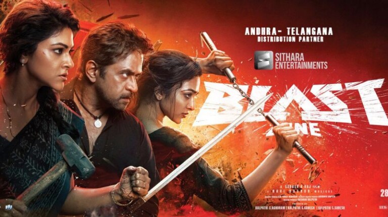 Blast Zone! | Telugu Swag